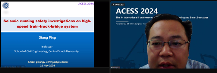 ACESS 2026